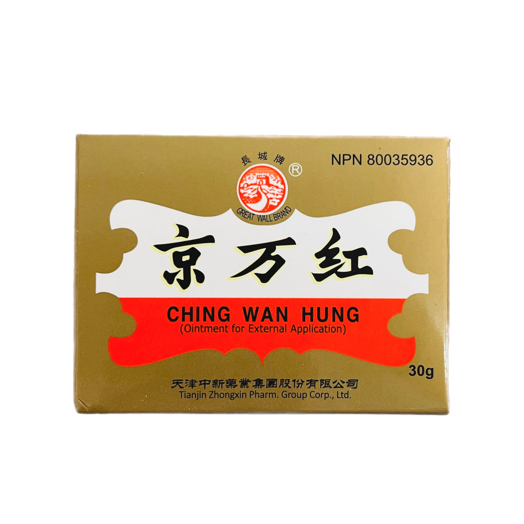 Ching Wan Hung Ointment 30g ( Burn Relief, Tissue Repair) – ACE ...